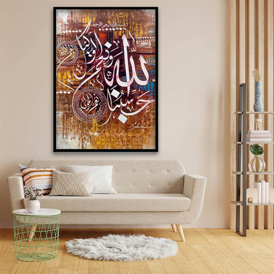 Calligraphy 20– Art Factory