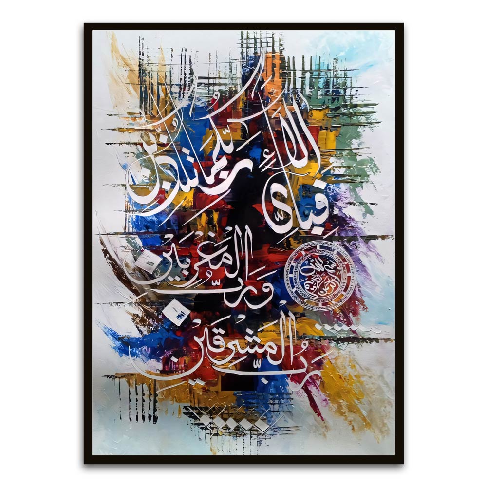 Calligraphy 32– Art Factory