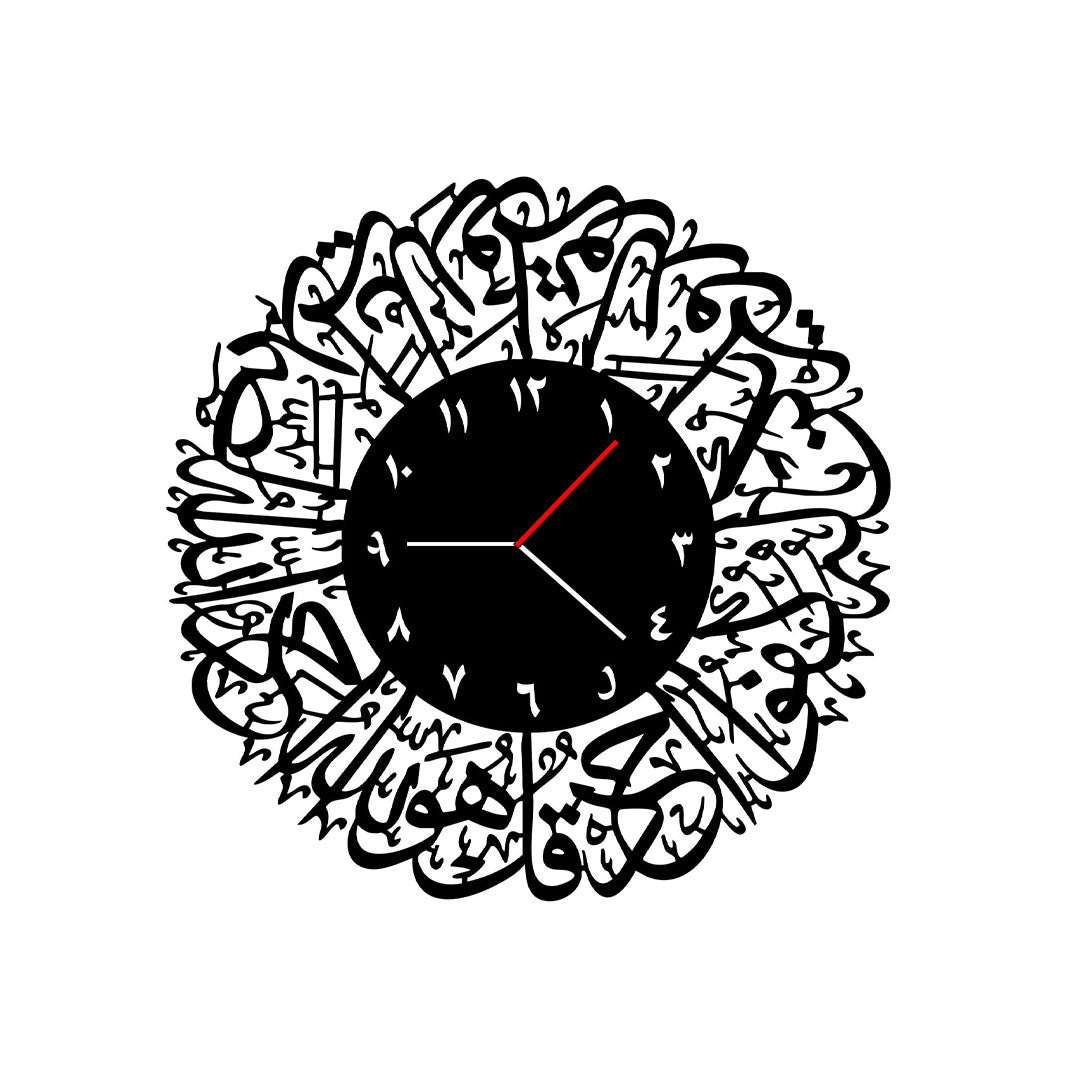 Calligraphy Acrylic Wall Clock– Art Factory