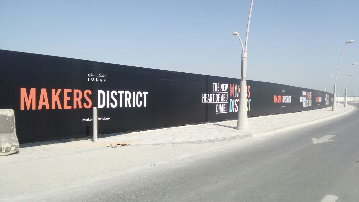 Fence banner– Art Factory